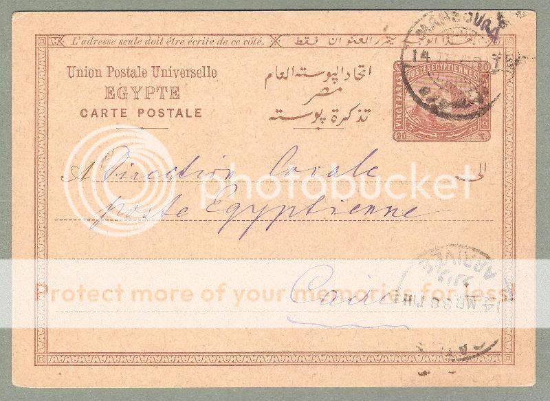 How Do I ID Egyptian Postal Stationery Cut Squares? - Stamp Community Forum