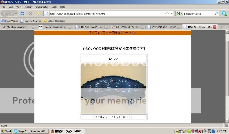 EBAY: JDM SW20 Garage Fukui/ Phoenix power Instrument cluster Rare ...